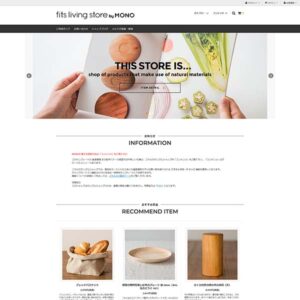 カラーミーショップのテンプレートを徹底解説！おすすめテンプレートもご紹介